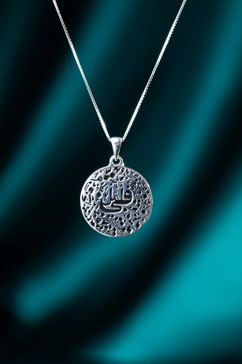 There is Hope Necklace – Fovero