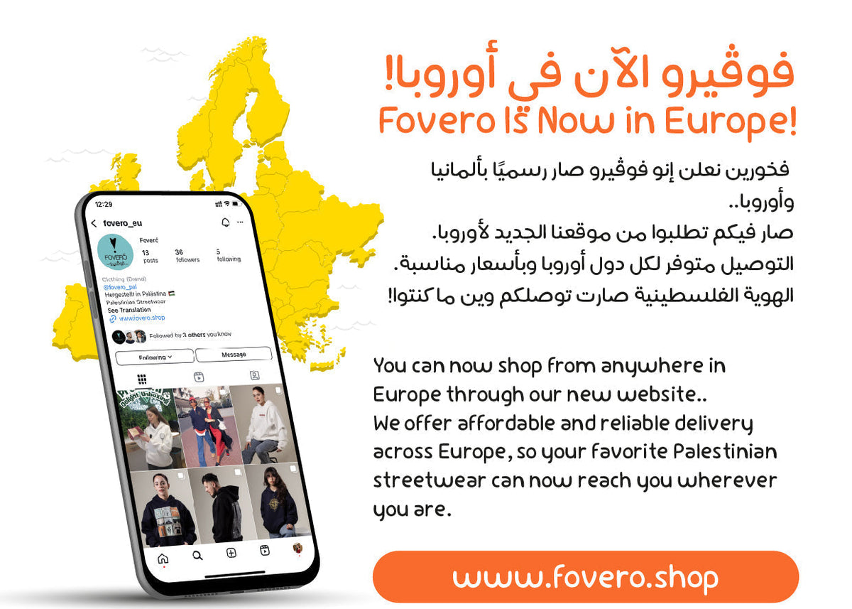 Foveró is now in Europe! – Fovero