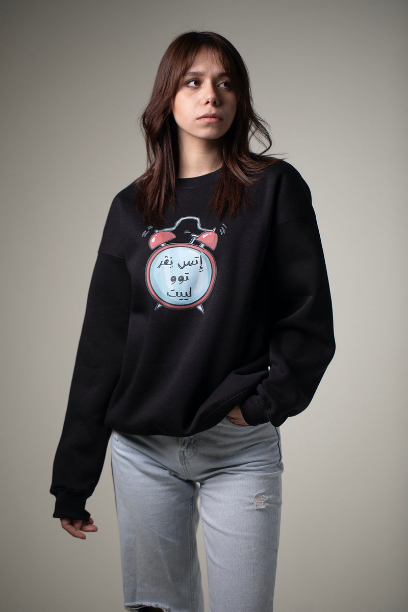 sweater-alarm – Fovero