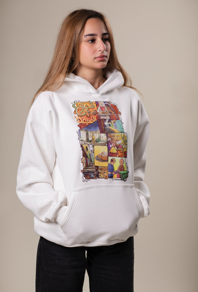 Hoodie - Old streets of Jerusalem – Fovero