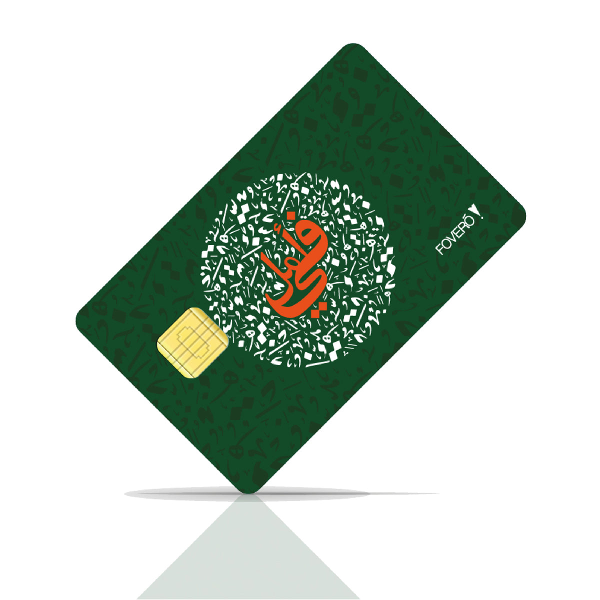 Card Cover - Hope – Fovero