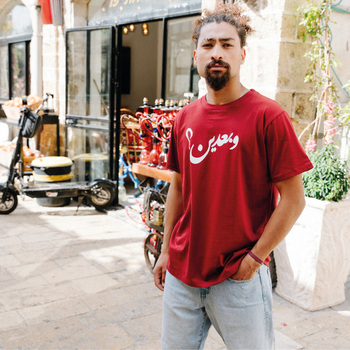 T-shirt - And Then? – Fovero